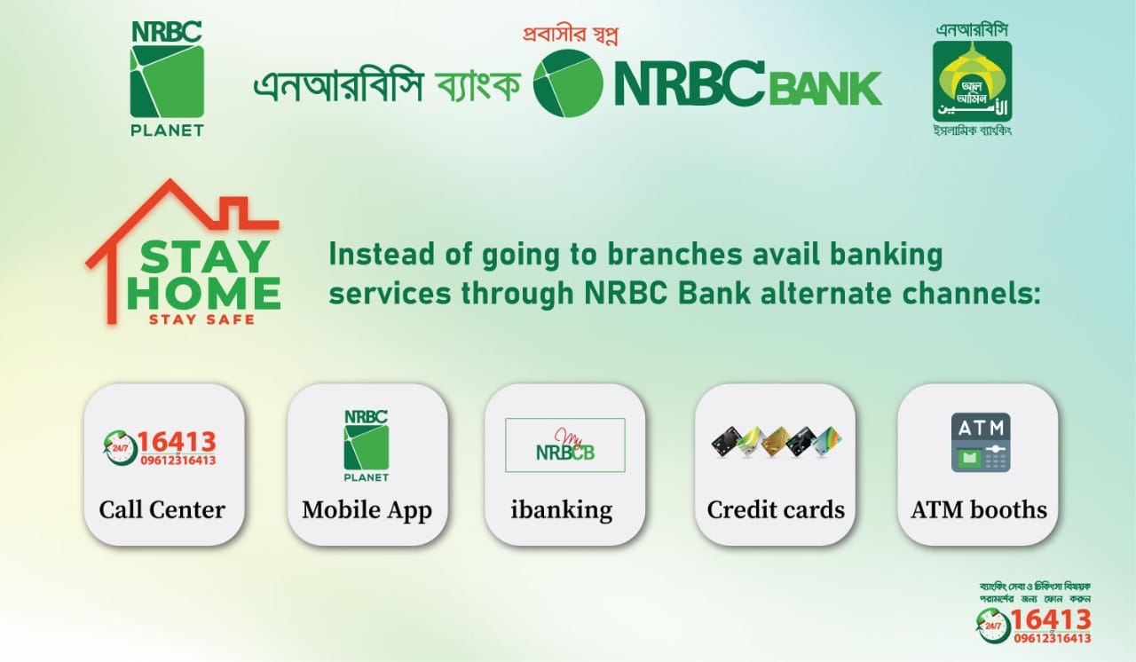 NRBC Bank ensures VAT compliance – Robo2mation